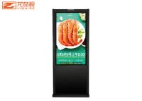 China Network Portable Led Waterproof Outdoor Digital Signage for sale