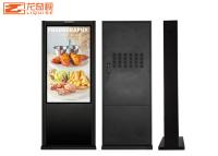 China Network Portable Led Waterproof Outdoor Digital Signage for sale