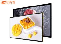 China 49 65 75 85 Inch Android 7.1 Commercial Wall Mount LCD Display Kiosk for sale