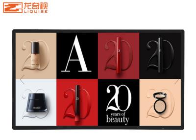 China 49 65 75 85 Inch Android 7.1 Commercial Wall Mount LCD Display Kiosk for sale