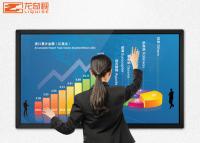 China 19 Inch Capacitance Android Interactive Touch Screen Digital Signage Kiosk for sale
