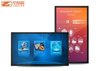 China 19 Inch Capacitance Android Interactive Touch Screen Digital Signage Kiosk for sale