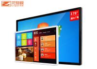 China 19 Inch Capacitance Android Interactive Touch Screen Digital Signage Kiosk for sale