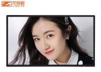 China Timing Switch Non Touch 27 Inch Lcd Wall Mounted Advertising Display for sale