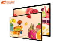 China Timing Switch Non Touch 27 Inch Lcd Wall Mounted Advertising Display for sale