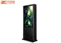 China Outdoor Advertising Vertical Waterproof HD Digital Display Touch Screen Kiosk for sale
