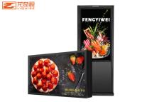 China Outdoor Advertising Vertical Waterproof HD Digital Display Touch Screen Kiosk for sale