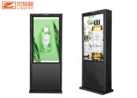 China Outdoor Advertising Vertical Waterproof HD Digital Display Touch Screen Kiosk for sale