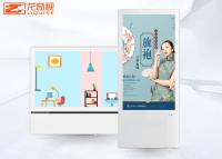 China 19inch 21.5inch Focus Media Wall Mounted Hotel LCD Advertising Display for sale