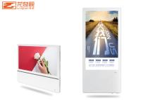 China 19inch 21.5inch Focus Media Wall Mounted Hotel LCD Advertising Display for sale
