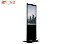 China High Definition Advertising Tv Vertical Digital Signage Display 43 Inch for sale