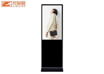 China High Definition Advertising Tv Vertical Digital Signage Display 43 Inch for sale