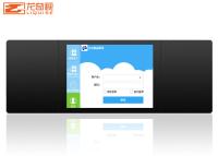 China 75 Inch Touch Screen Blackboard for sale