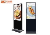China Hd Ultra Thin Advertising 49 Inch LCD Floor Standing Kiosk for sale