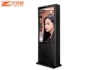 China Free Standing High Brightness Vertical HD Waterproof Outdoor Digital Signage for sale
