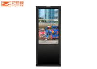 China Free Standing High Brightness Vertical HD Waterproof Outdoor Digital Signage for sale