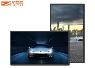 China 32 Inch  HD Menu Indoor Digital Advertising Screens Displays Sign for sale