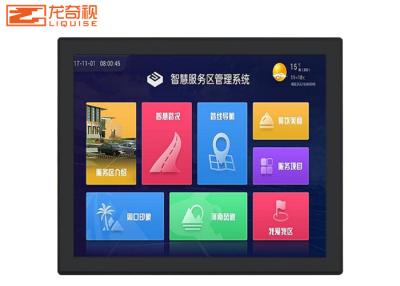 China 21.5 Inch Vending Machine Integrated Android Custom Capacitive Touch Panel for sale