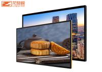 China 350cd M2 32 Inch 1920x1080 High Definition Wall Mount LCD Display for sale