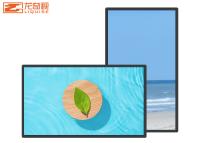 China 350cd M2 32 Inch 1920x1080 High Definition Wall Mount LCD Display for sale