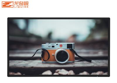 China 350cd M2 32 Inch 1920x1080 High Definition Wall Mount LCD Display for sale