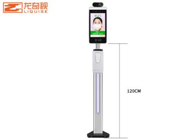 China 8 Inch Floor Standing Ir Face Recognition Thermometer Kiosk For Children Adults for sale