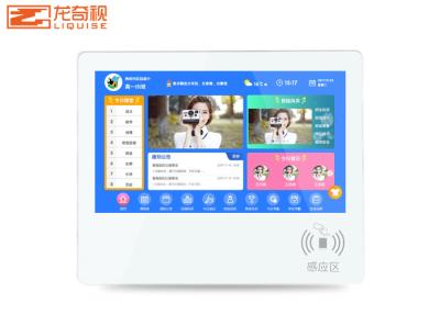 China 18.5 Inch Capacitive  School Touch Education Interactive Whiteboard for sale