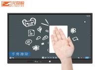 China Kindergarten Classroom Teaching  Schools Touch Screen Interactive Whiteboard for sale