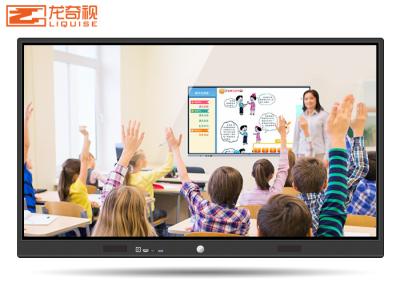 China Teaching Training Classrooms Education Touch Screen Interactive Whiteboard for sale