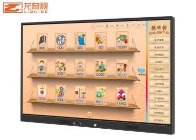 China Training Electronic Touch Screen Projector Board Display for sale