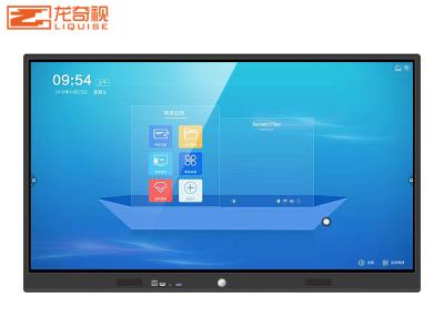 China Educational Interactive Whiteboard Online For Teachers  Conference for sale