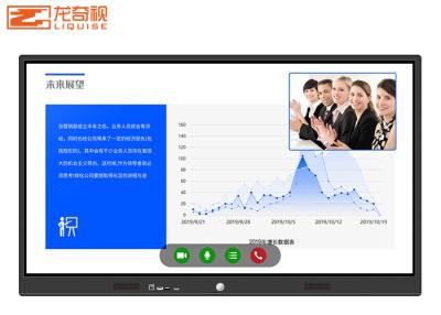China Conference Tablet Digital Touch Screen Interactive Whiteboard For Online Teaching for sale