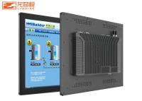 China 1366x768 Win10 Touchscreen Panel Mount Computer Monitor Pc for sale