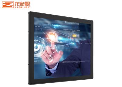 China 13.3inch Integrated Locomotive Room Embedded Touch Panel PC for sale