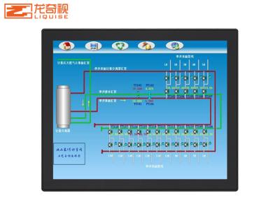 China 12 Inch Embedded Touch Panel PC for sale