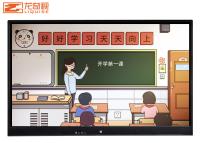 China Kindergarten Conference Training Digital Blackboard For Classroom School for sale