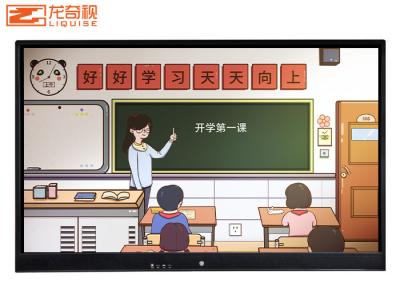 China Kindergarten Conference Training Digital Blackboard For Classroom School for sale