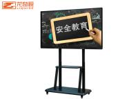 China Kindergarten Conference Training Digital Blackboard For Classroom School for sale