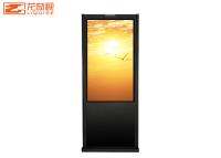 China Vertical Outdoor Waterproof Advertising Broadcast Touch Screen LCD Display for sale