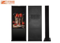 China Vertical Outdoor Waterproof Advertising Broadcast Touch Screen LCD Display for sale