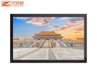 China Vertical Outdoor Waterproof Advertising Broadcast Touch Screen LCD Display for sale