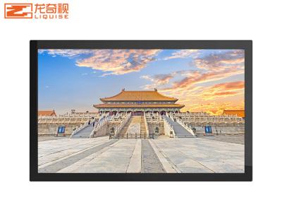 China Vertical Outdoor Waterproof Advertising Broadcast Touch Screen LCD Display for sale