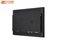 China CCC FCC 1024x768 Capacitive 21.5 Inch 4g J1800 Ipc Touch Screen for sale