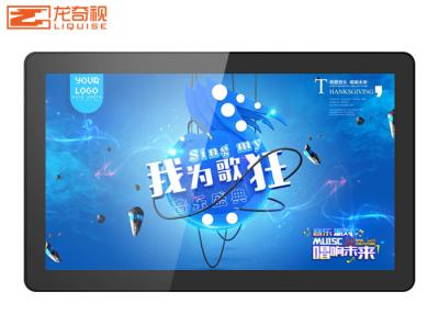 China Electronic Whiteboard Hanging Digital Signage Computer In The Classroom for sale