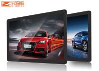 China 100Inch Touch Screen LCD Display for sale