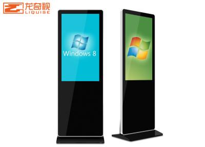 China Interior Floor Standing Touch Screen Kiosk for sale