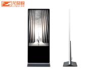 China Android Android Floor Standing Kiosk for sale