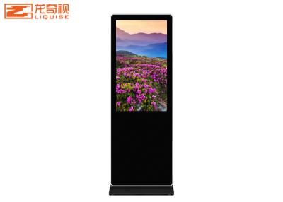 China Android Android Floor Standing Kiosk for sale
