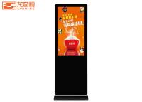China Interactive Vertical Advertising HD Touch 55 Inch Digital Signage Display for sale