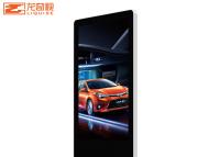 China Interactive Vertical Advertising HD Touch 55 Inch Digital Signage Display for sale